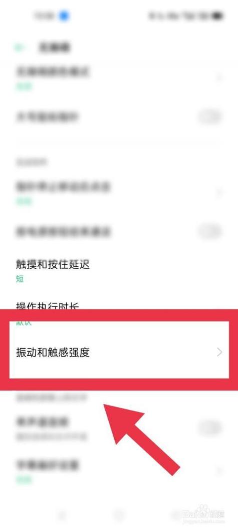手机回复原厂设置在哪里找截图
