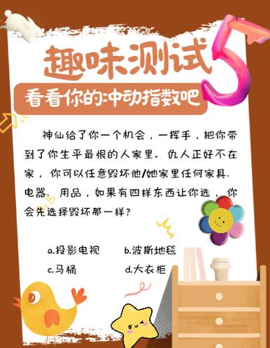 测试你的幽默指数图标