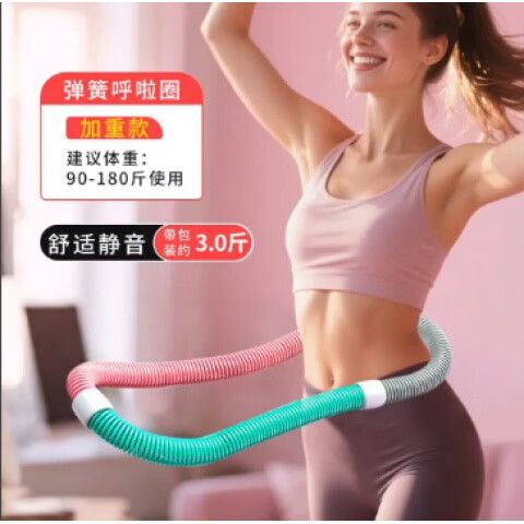 酷约运动是真的吗截图