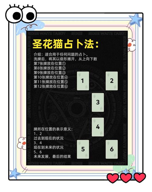 9本最强阵型链接图标