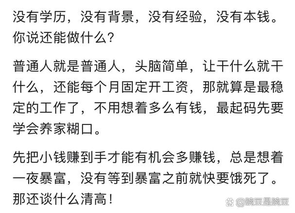 上班被定位合法吗截图