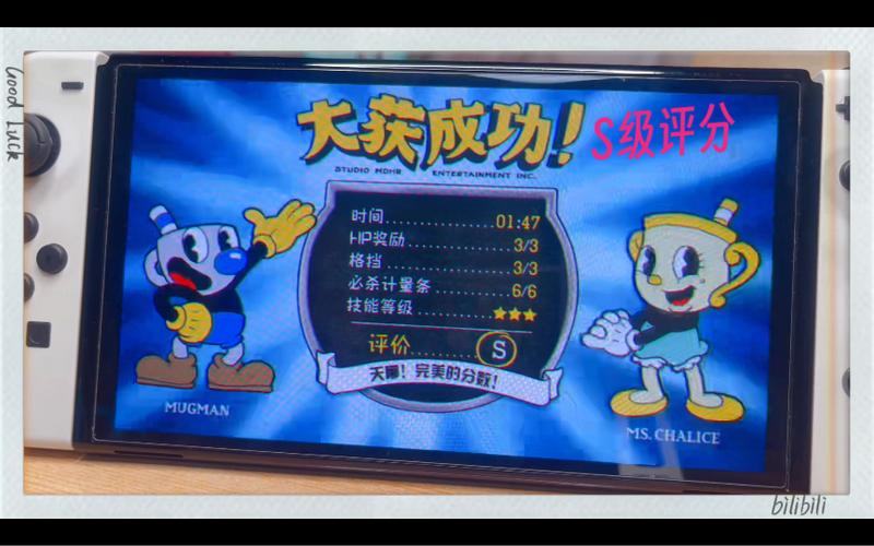 茶杯头怎么获得蓝色茶杯头图标