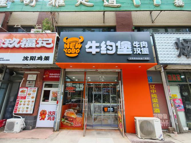 牛约堡客服电话图标