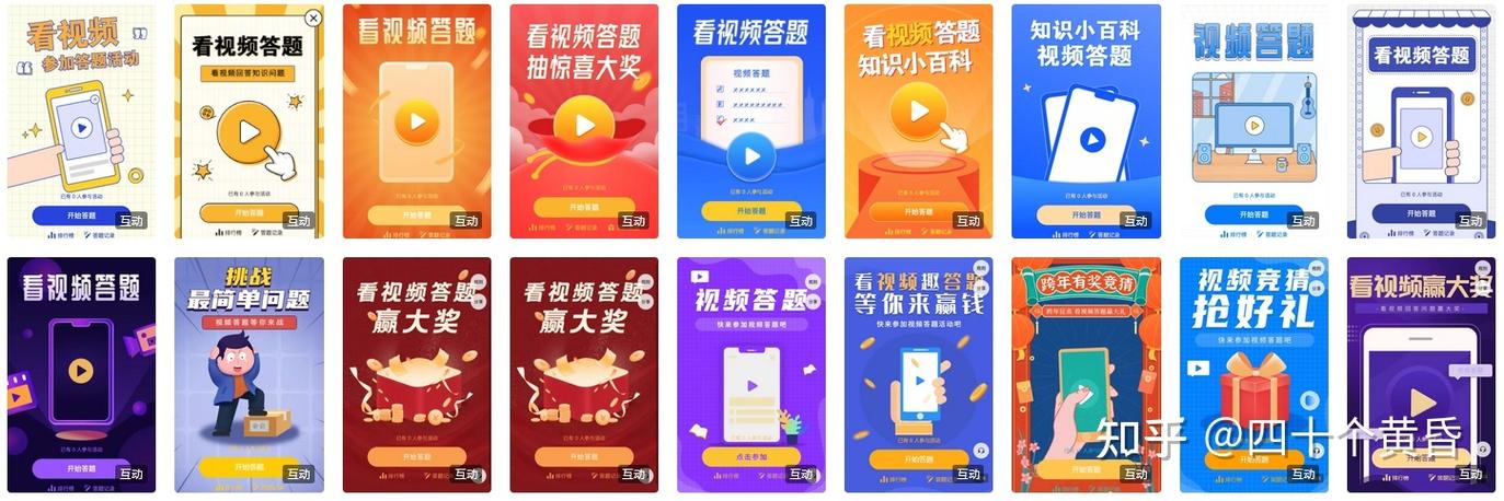 微信答题赚钱软件下图标