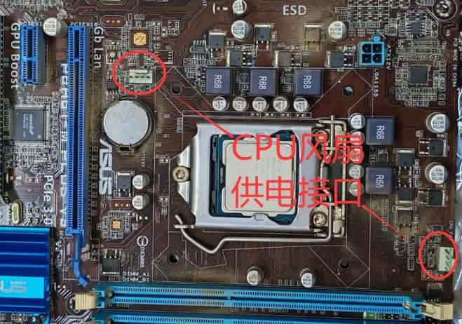cpu风扇坏了会烧cpu吗截图