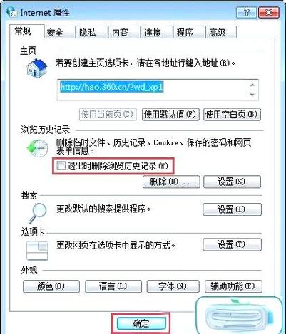系统缓存可以清理吗图标