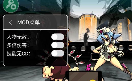 骷髅女孩手游修改器图标