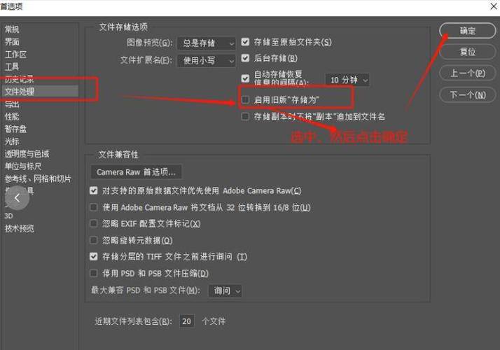 cr3是什么格式文件图标