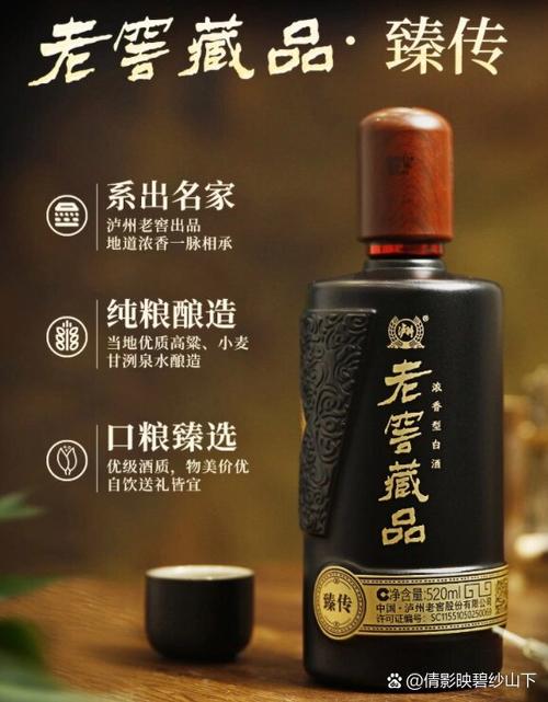 臻藏品是什么意思图标