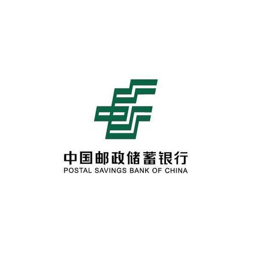 邮政储蓄银行图标