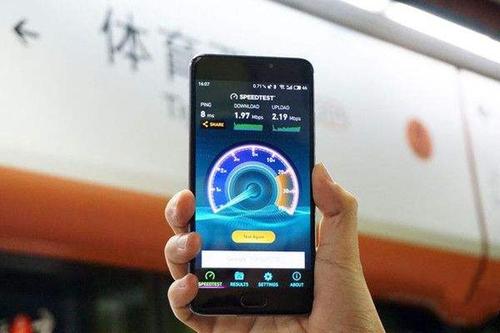 2023年广州地铁免费wifi截图