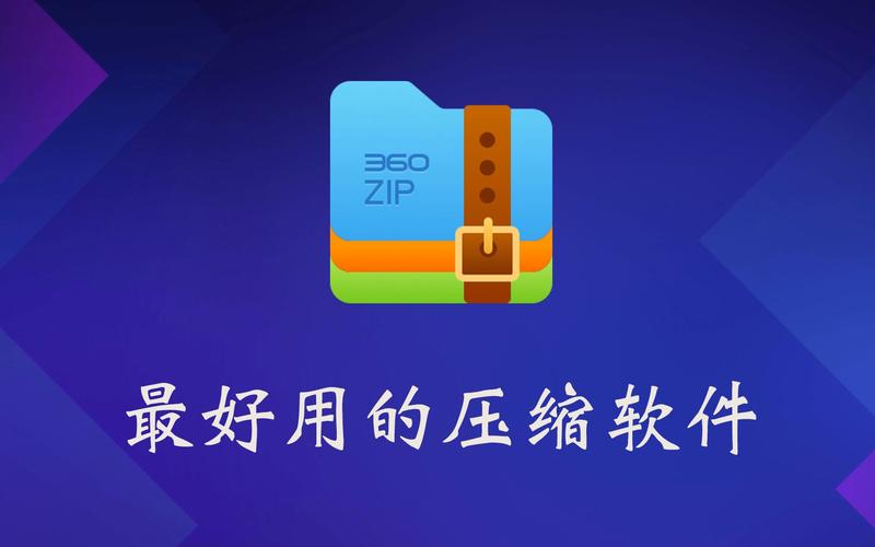 电脑视频压缩软件图标