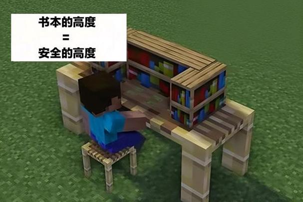 我的世界特性诗图标
