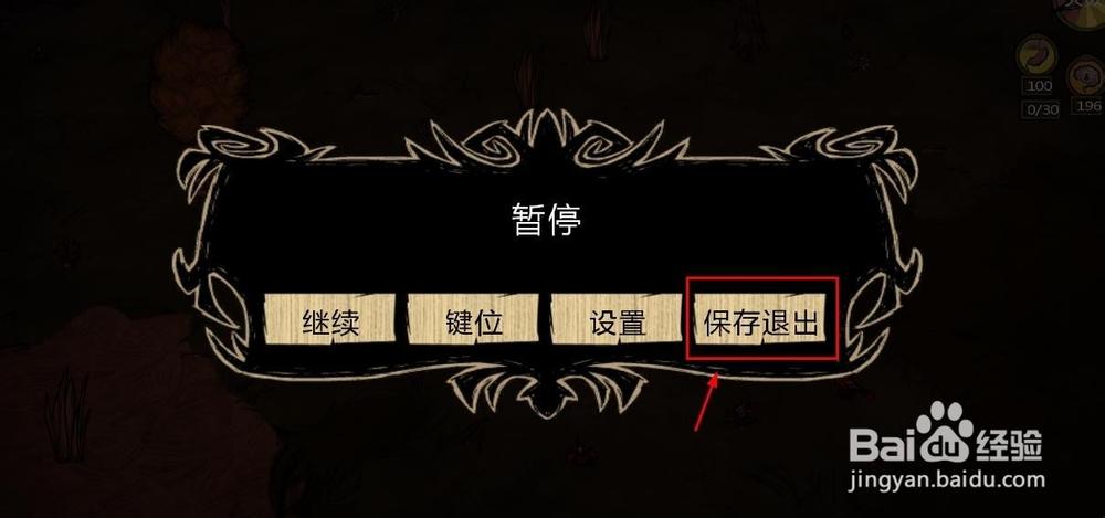 饥荒丢弃是哪个键图标