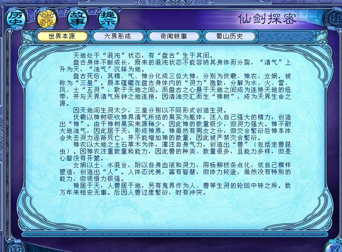 魔尊好听稀少的名字图标