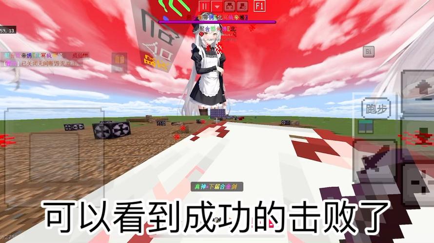 我的世界指令神器图标