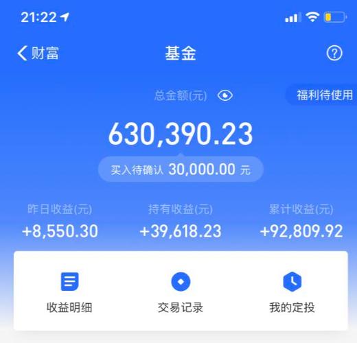 企业支付宝提现额度图标