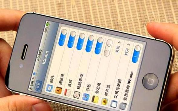 苹果手机放口袋接不到电话截图