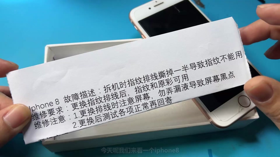 home键按压无反应但是指纹能用截图