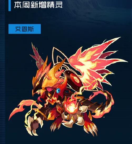 赛尔号网页版怎么在手机上玩图标