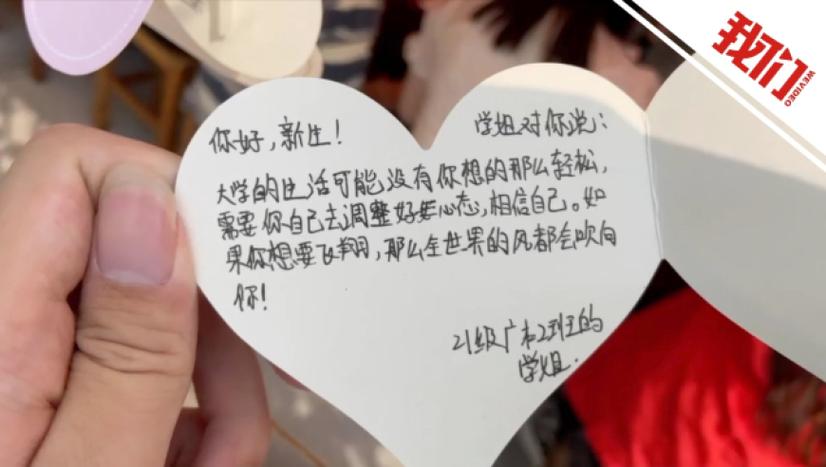 对社团学姐学长说的话图标