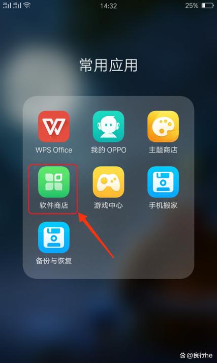 app卸载记录图标