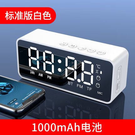 自定义铃声闹钟图标