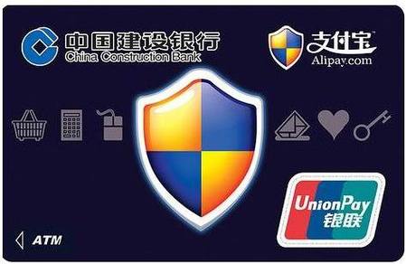 支付宝银行卡颜色不同图标