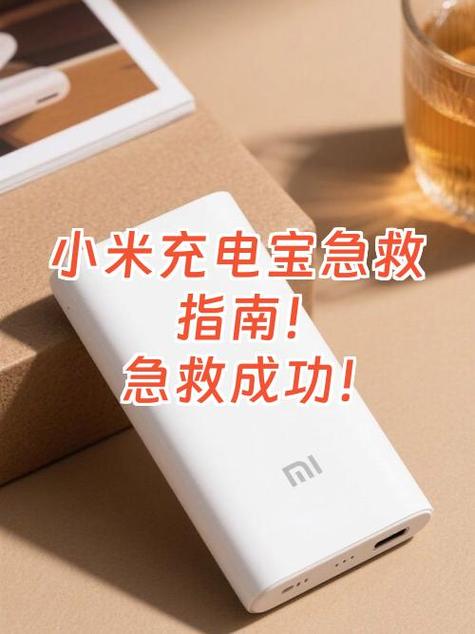 手机充电不亮也开不了机图标