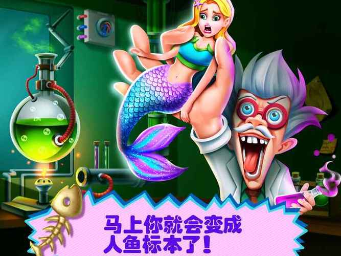 美小鱼的秘密1到100关图标