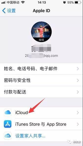 苹果手机隔空投送图标