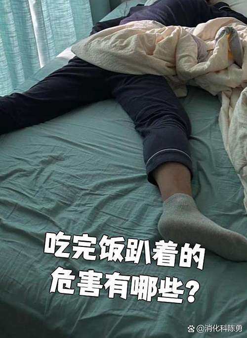 女生趴着回头说没吃饭吗图标