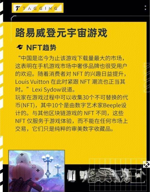 lv游戏怎么玩截图