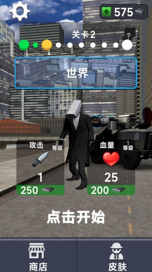 监控人正版游戏免费