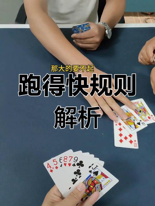 跑得快下载图标