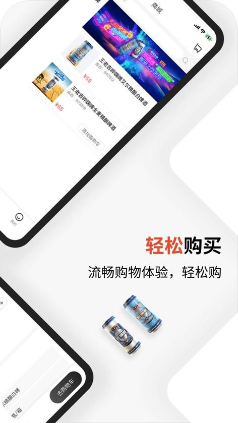 思埠商城app下载
