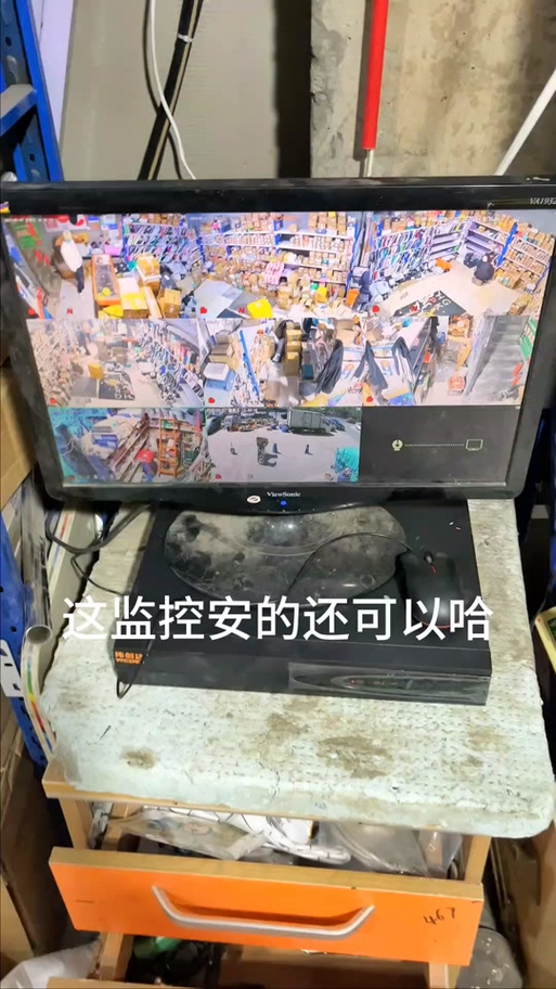 菜鸟驿站监控是专用的吗图标