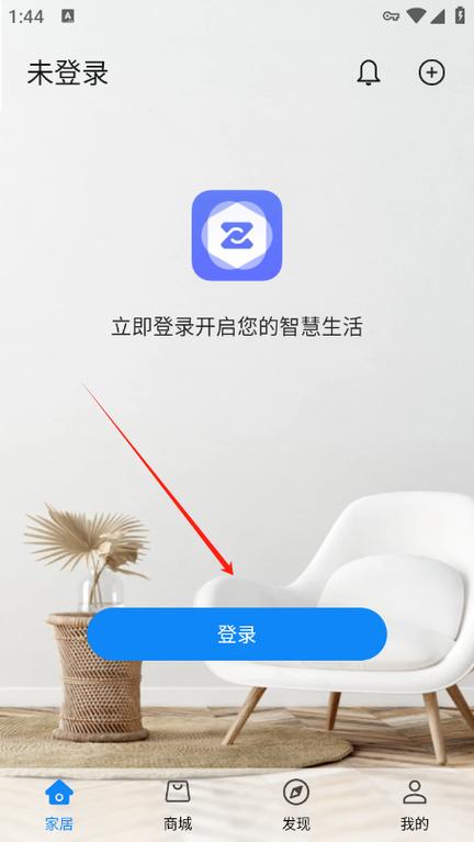 智慧生活app下载安装图标