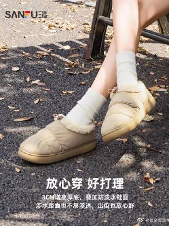 云朵棉跟纯棉哪个好截图