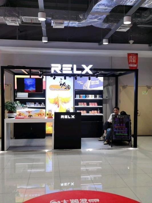 悦刻relx官网旗舰店图标