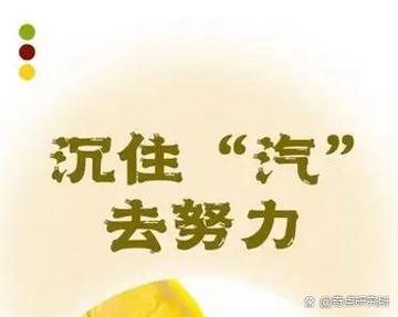 步数如何增加更快图标