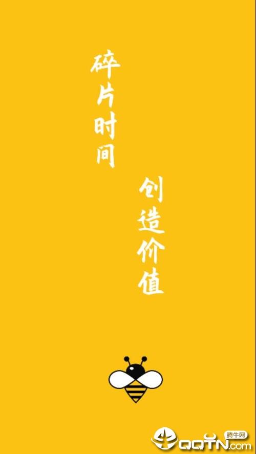 蜜蜂兼职app图标