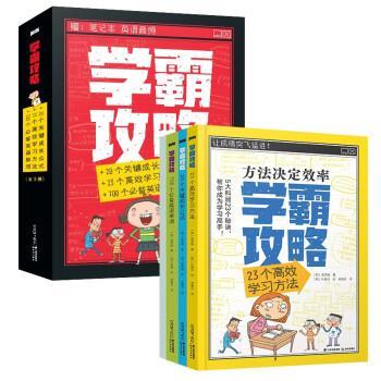 考上重庆大学算学霸吗
