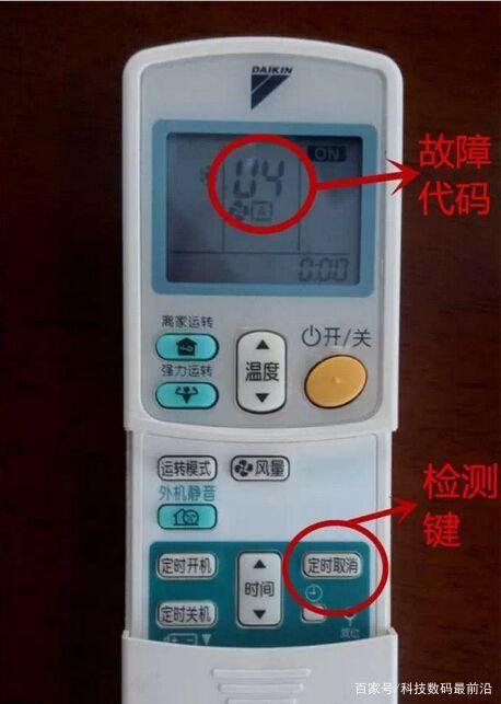 格力空调h3是什么故障