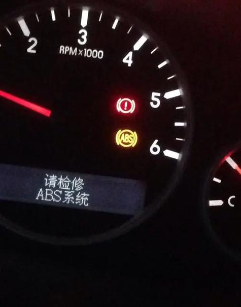 刹车故障灯亮了又灭了截图