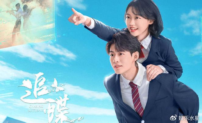 短剧电视剧图标