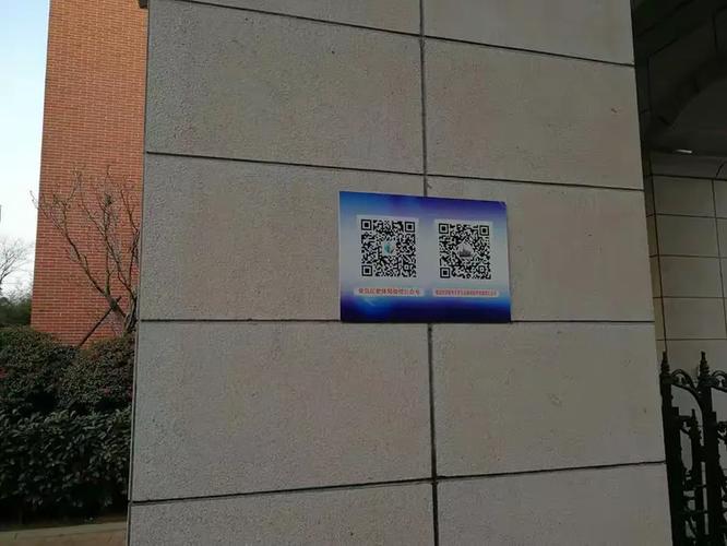 青岛干部网络学院app下载图标