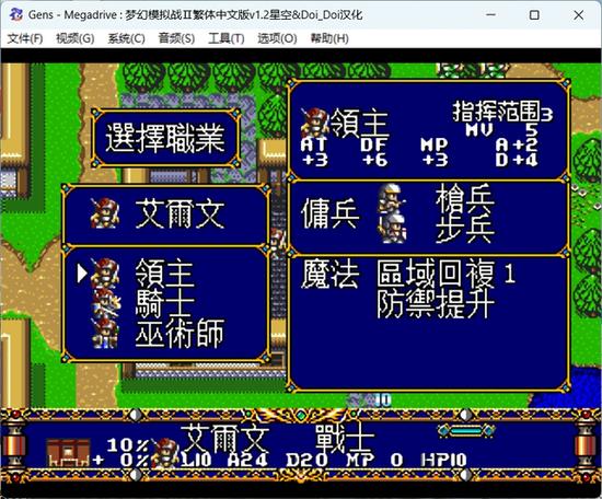 梦幻模拟战2单机下载图标