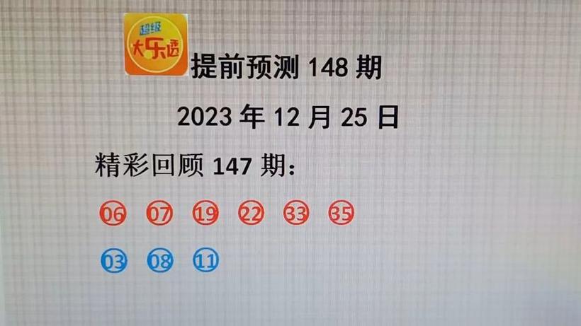 十拿九稳今天预测专家图标