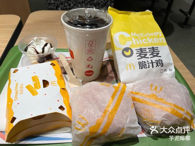 麦当劳随心配几点开始图标